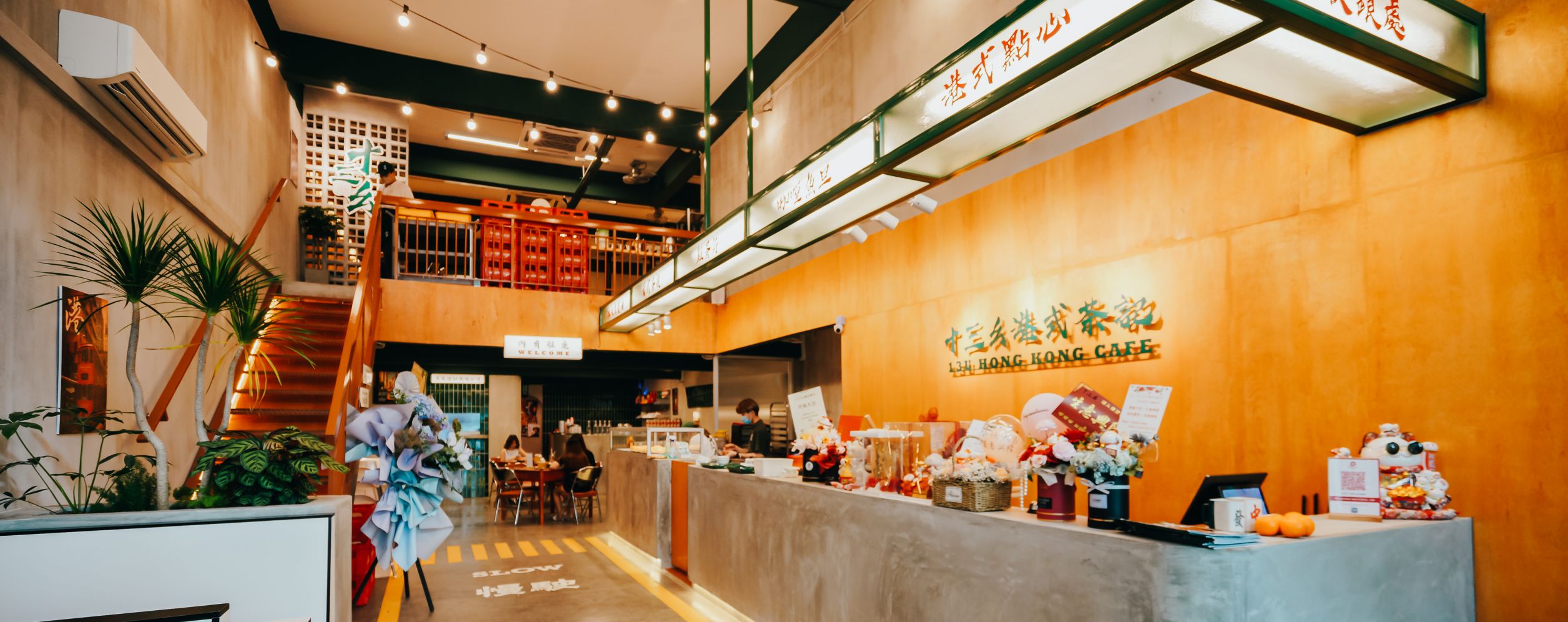 十三幺港式茶记 Thirteen Units - Danga Utama Outlet - 新山生活誌 JB City Guide