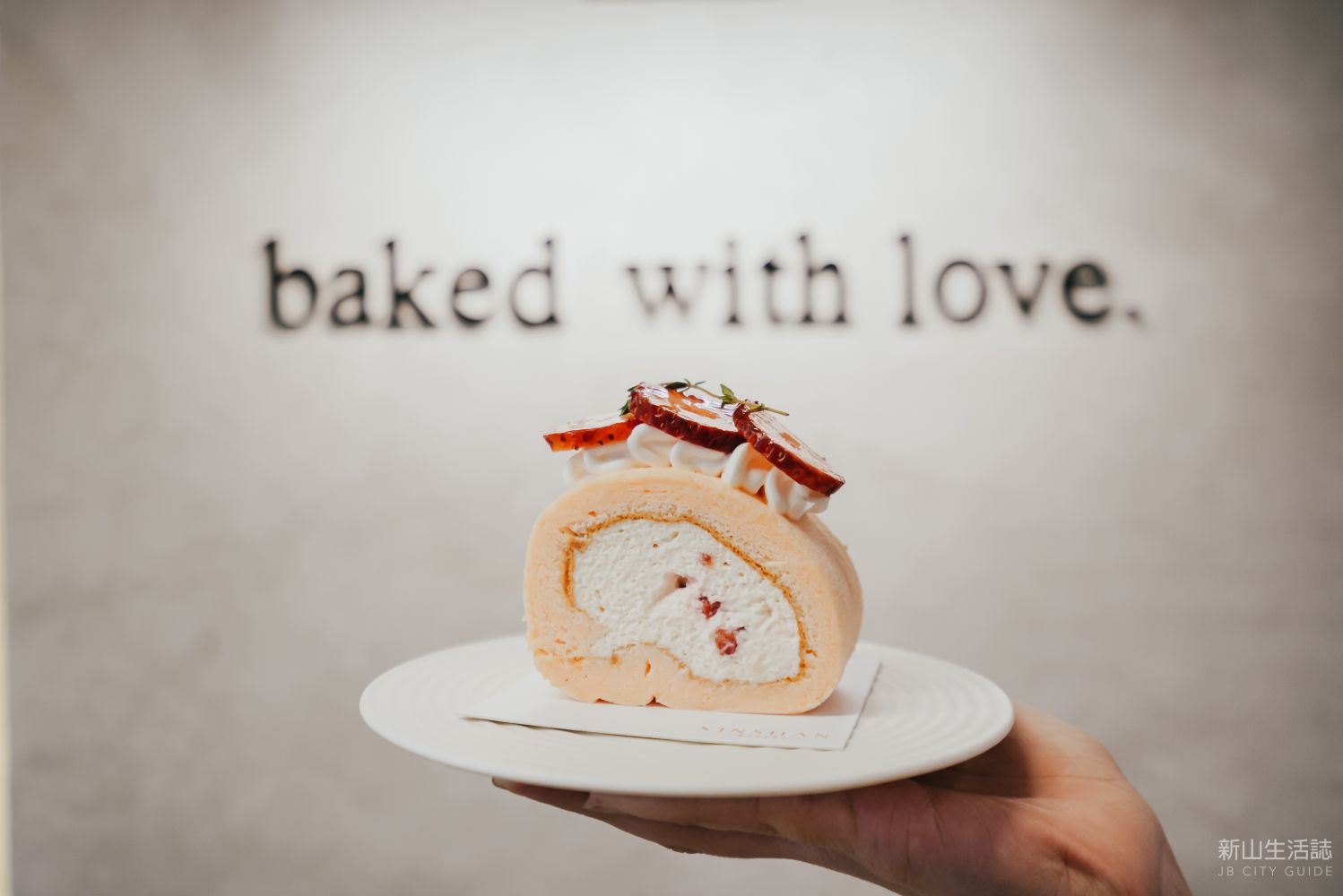 Xin Shan Bakery - 新山生活誌 JB City Guide