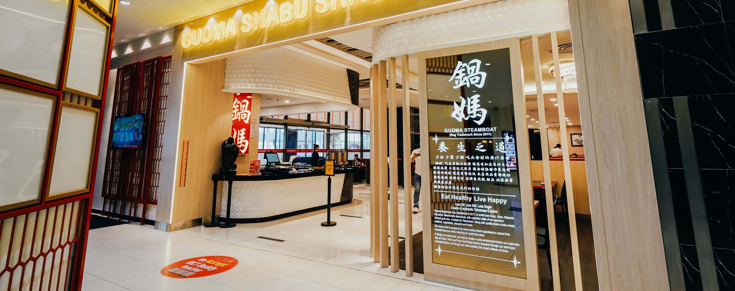 锅妈 Guoma Shabu Shabu Buffet - Paradigm Mall Outlet - 新山生活誌 JB City Guide