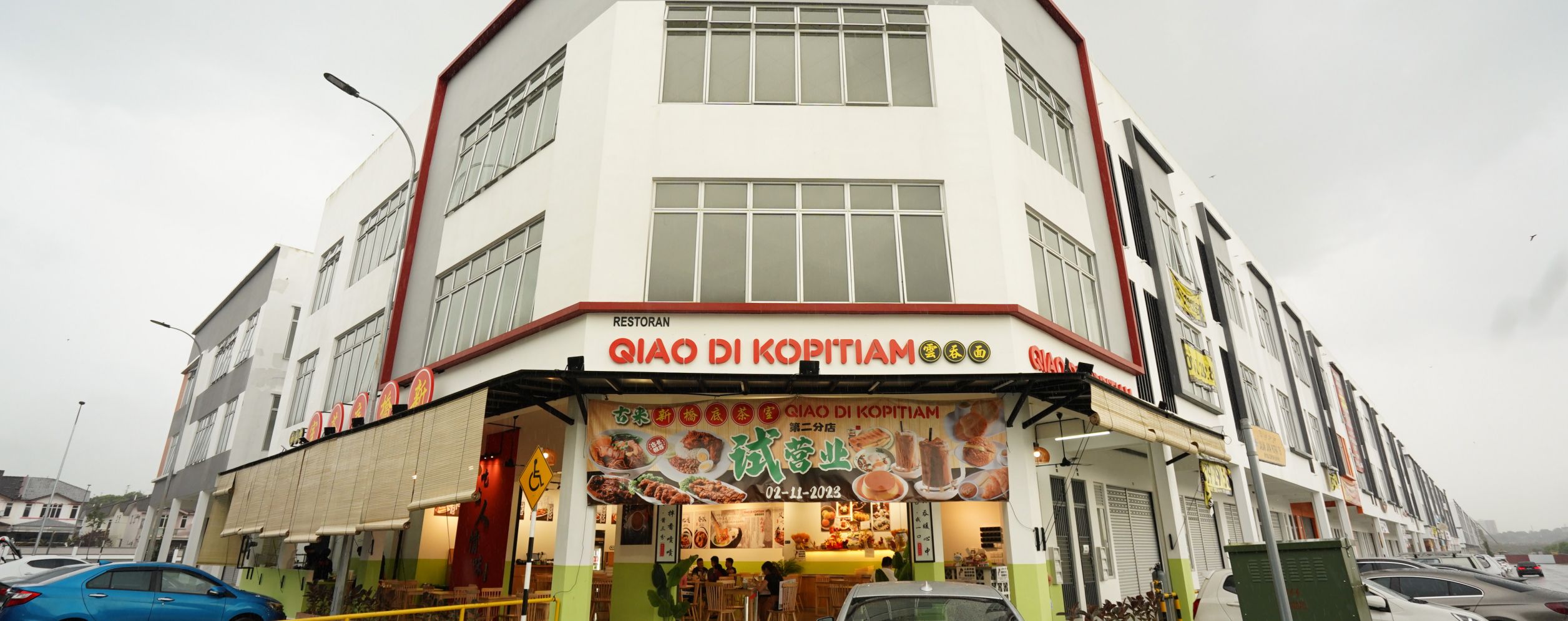 新桥底茶室 Qiao Di Kopitiam - Austin Crest Outlet - 新山生活誌 JB City Guide