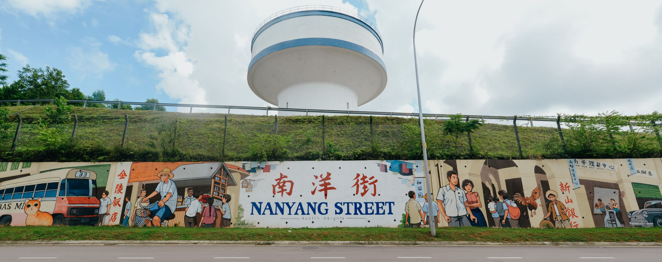 Taman Mount Austin 南洋街壁画 - 新山生活誌 JB City Guide