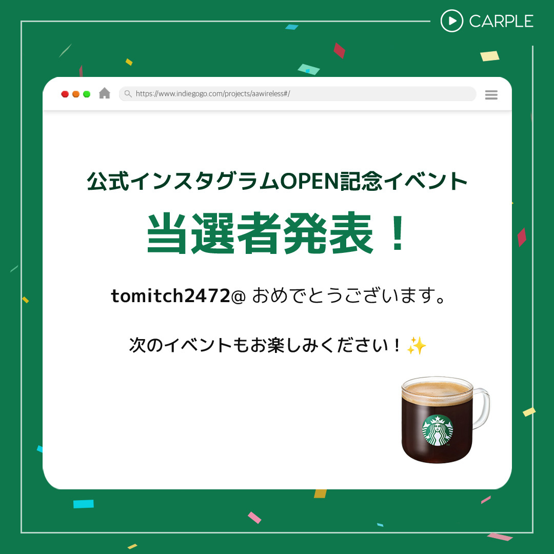 CARPLE公式サイト | 運転が楽しくなる。
