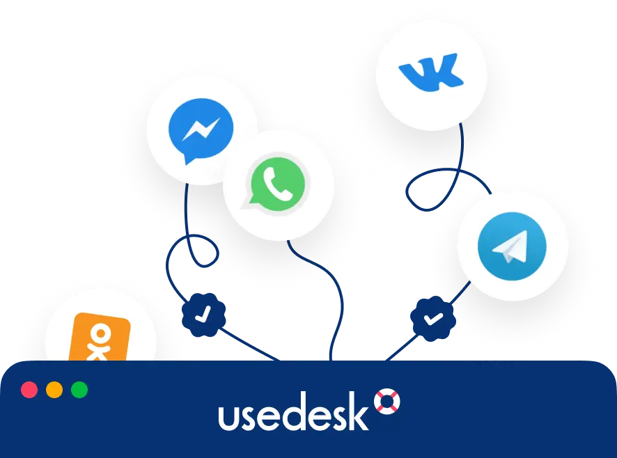 Integre seu atendimento com o Usedesk