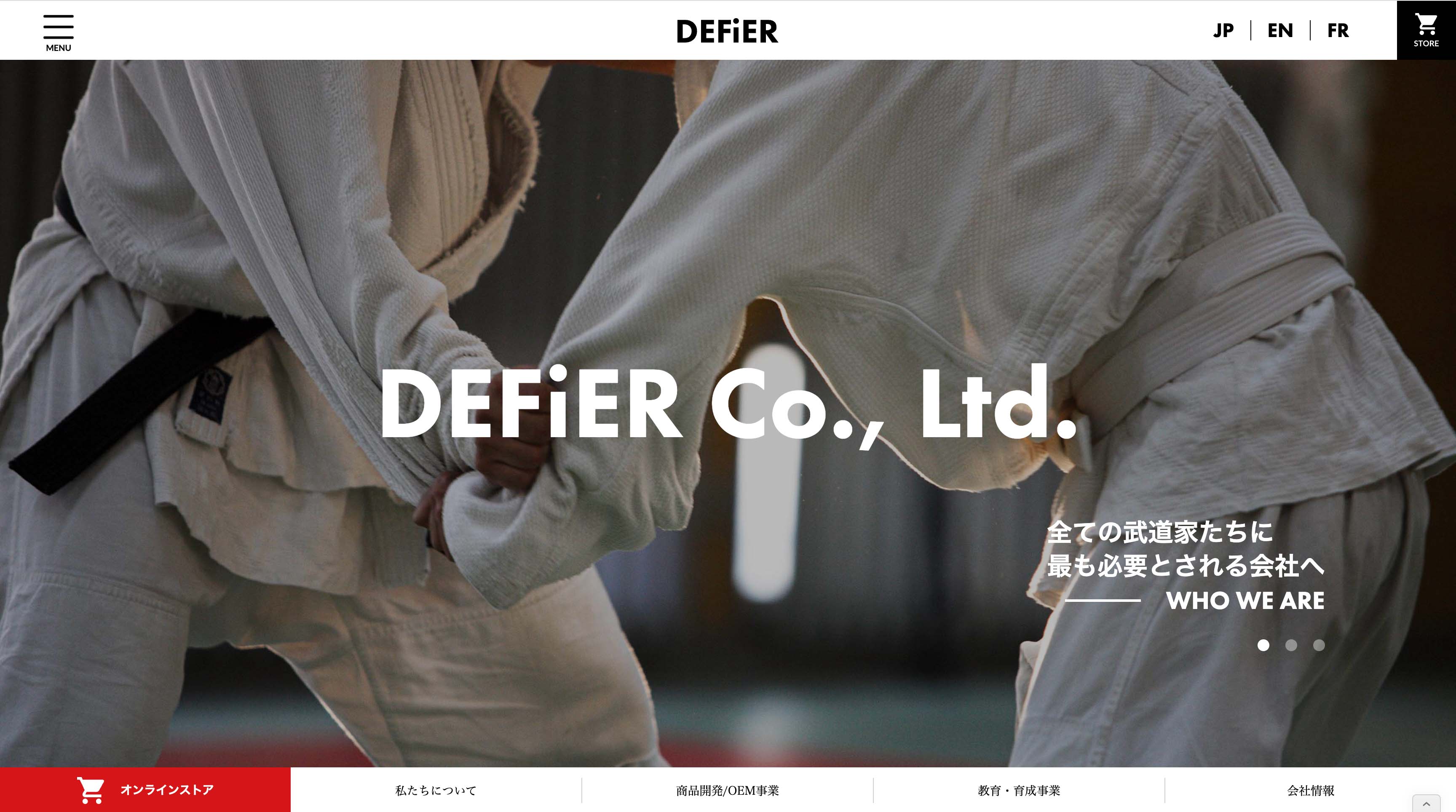 デフィールについて｜株式会社デフィール