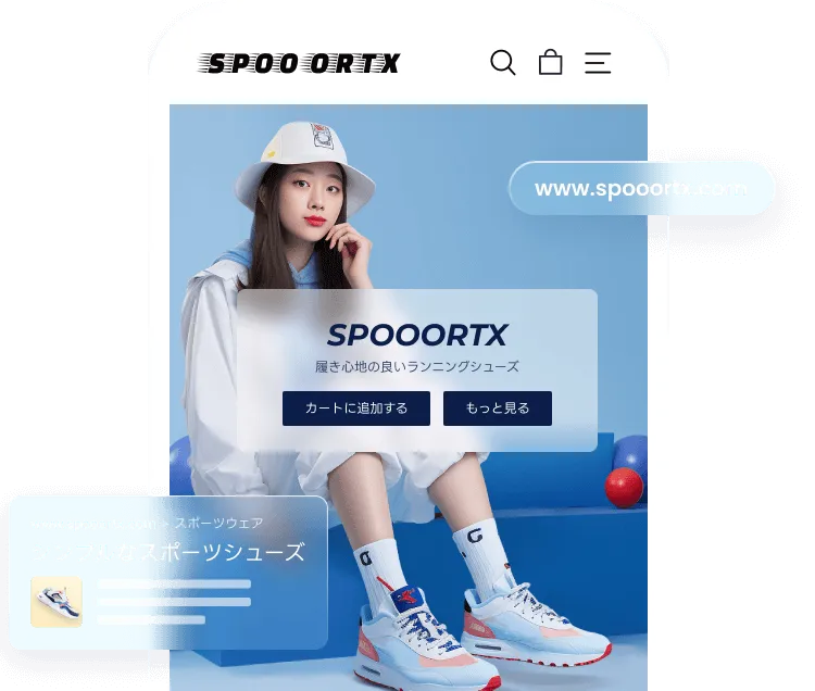 今すぐEコマースビジネス始めませんか? - SHOPLINE （ショップライン、しょっぷらいん）