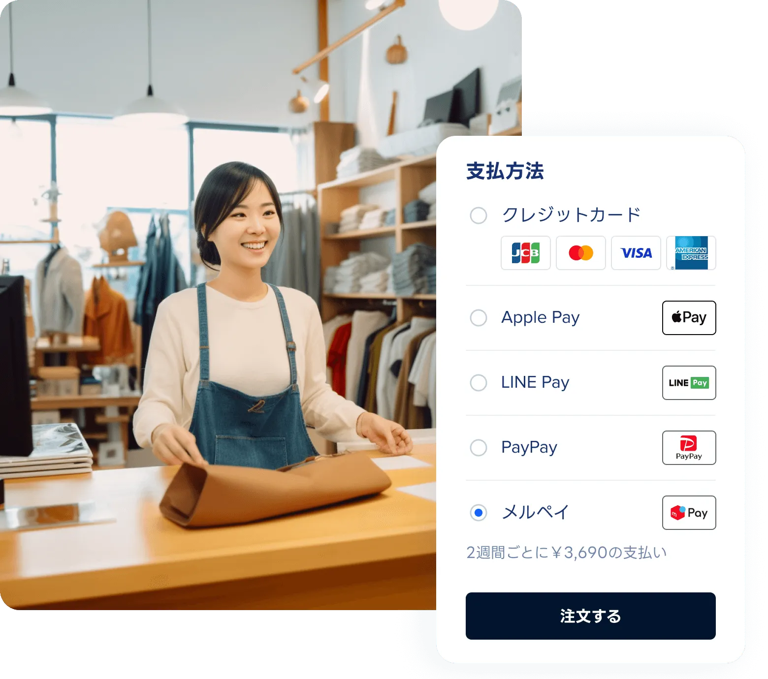 オンラインストアを開店しよう - SHOPLINE