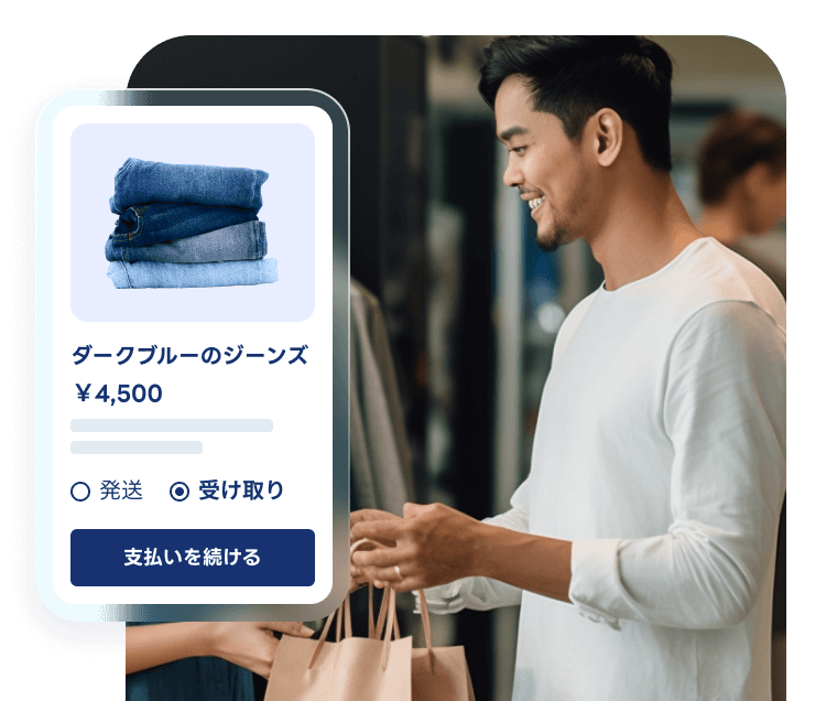 今すぐEコマースビジネス始めませんか? - SHOPLINE （ショップライン、しょっぷらいん）