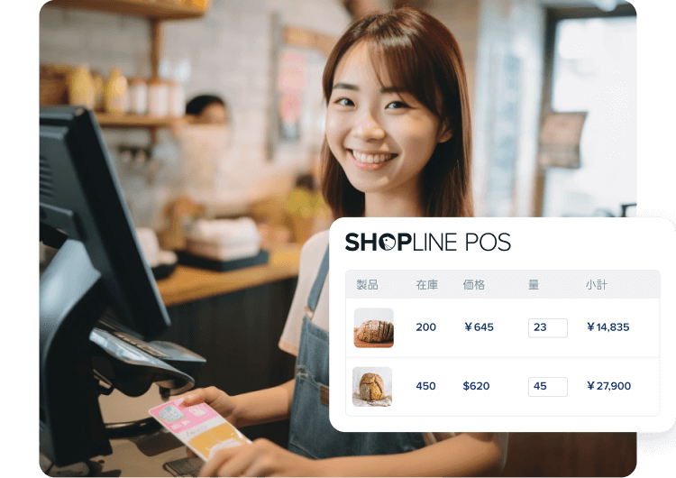 今すぐEコマースビジネス始めませんか? - SHOPLINE （ショップライン、しょっぷらいん）