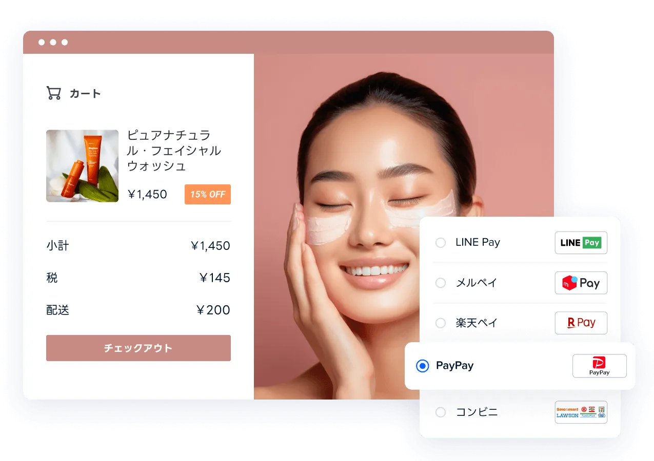 今すぐEコマースビジネス始めませんか? - SHOPLINE （ショップライン、しょっぷらいん）
