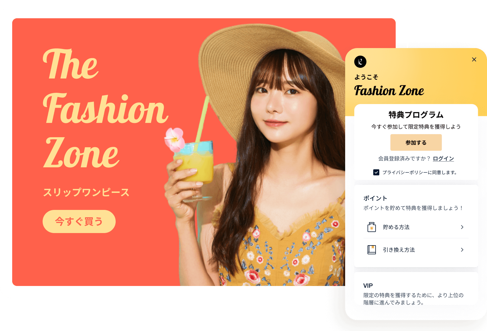 CRMシステム - 顧客関係を変革します | SHOPLINE