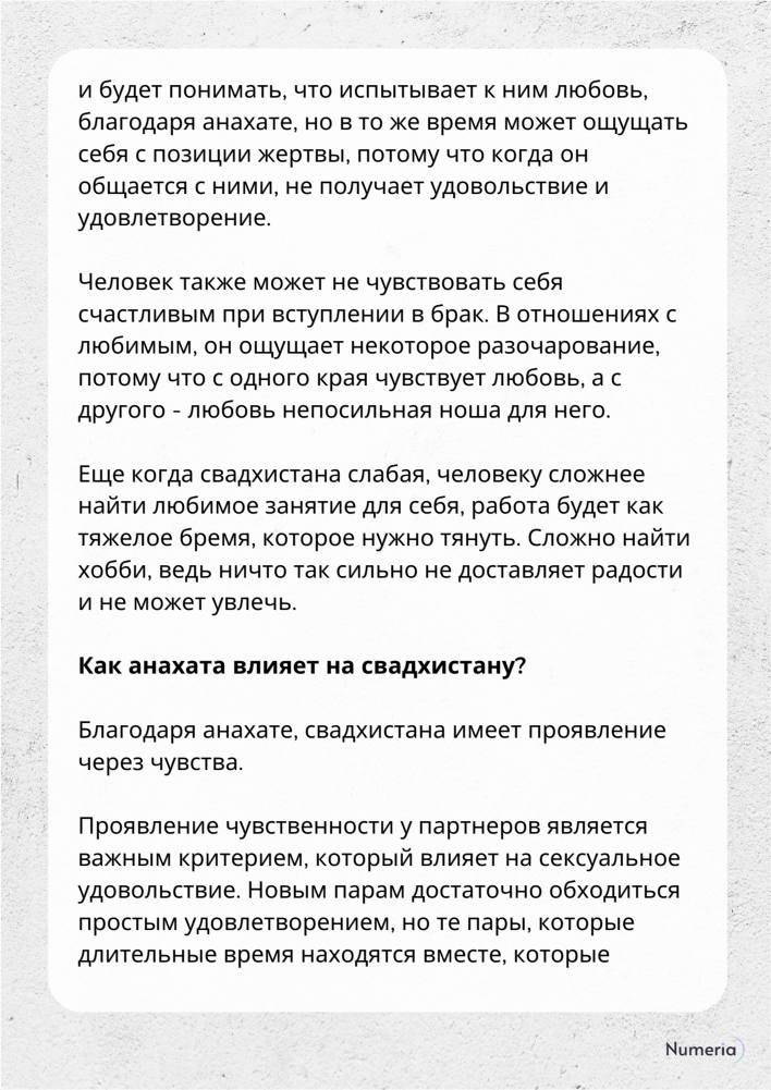 Методички и гайды по нумерологии | Материалы по нумерологии в печатном виде