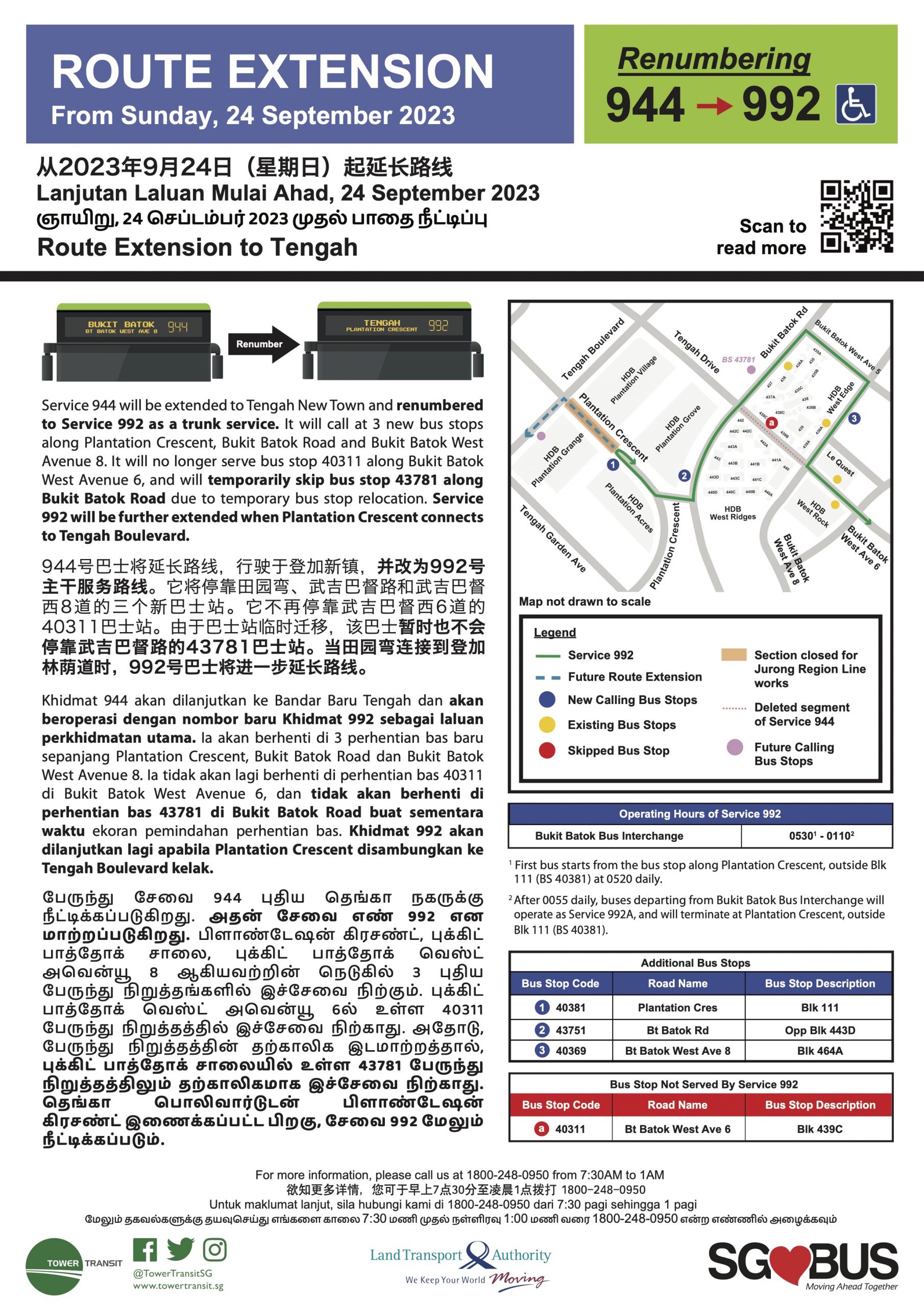 Tower Transit Singapore – Route Extension to Tengah (Renumbering 944 to ...