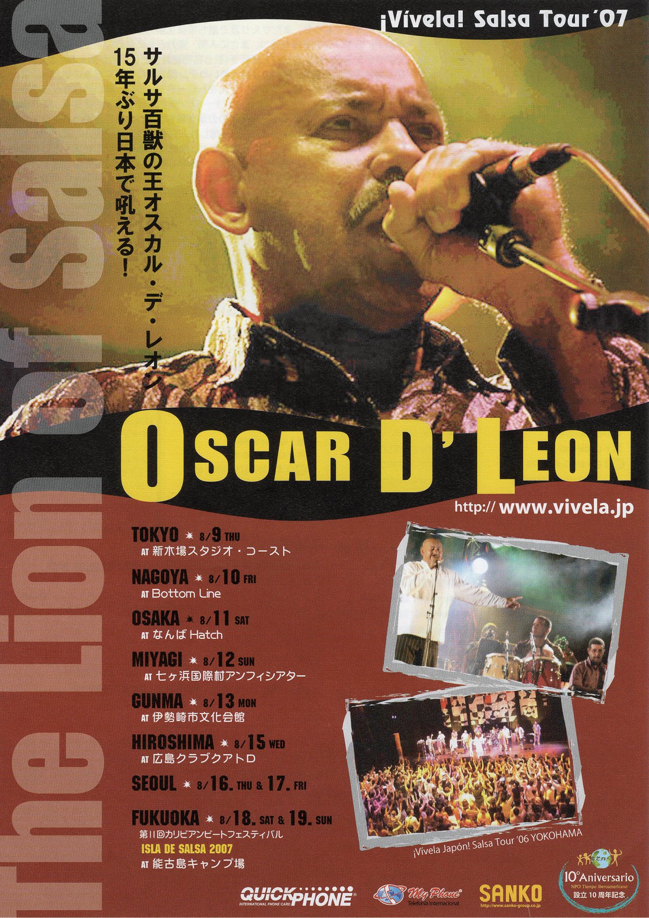 The King Of Salsa Oscar D‘ Leon Live – JYZXLK
