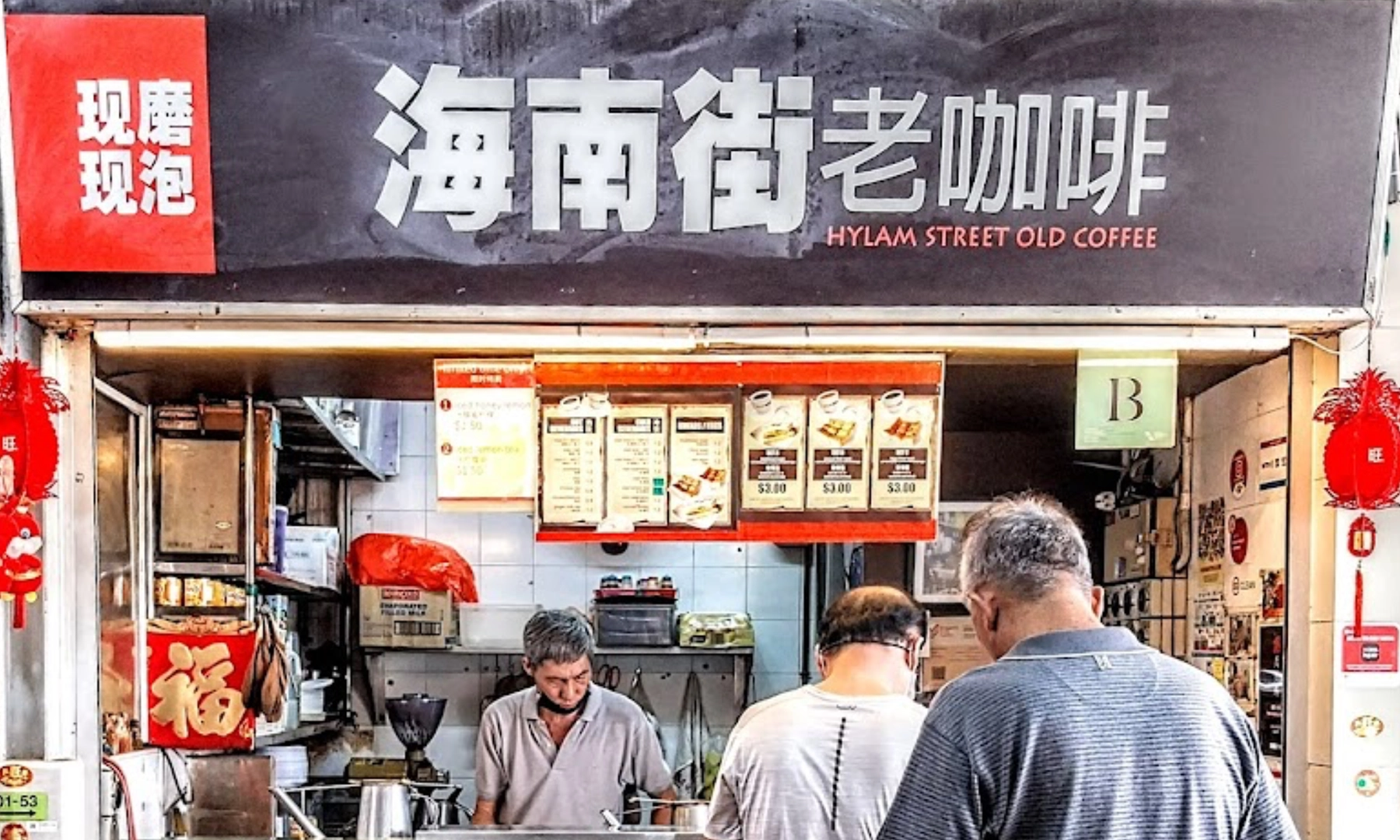 Discover Singapore's Kopi Stalls in Hawker Centres for the Ultimate ...