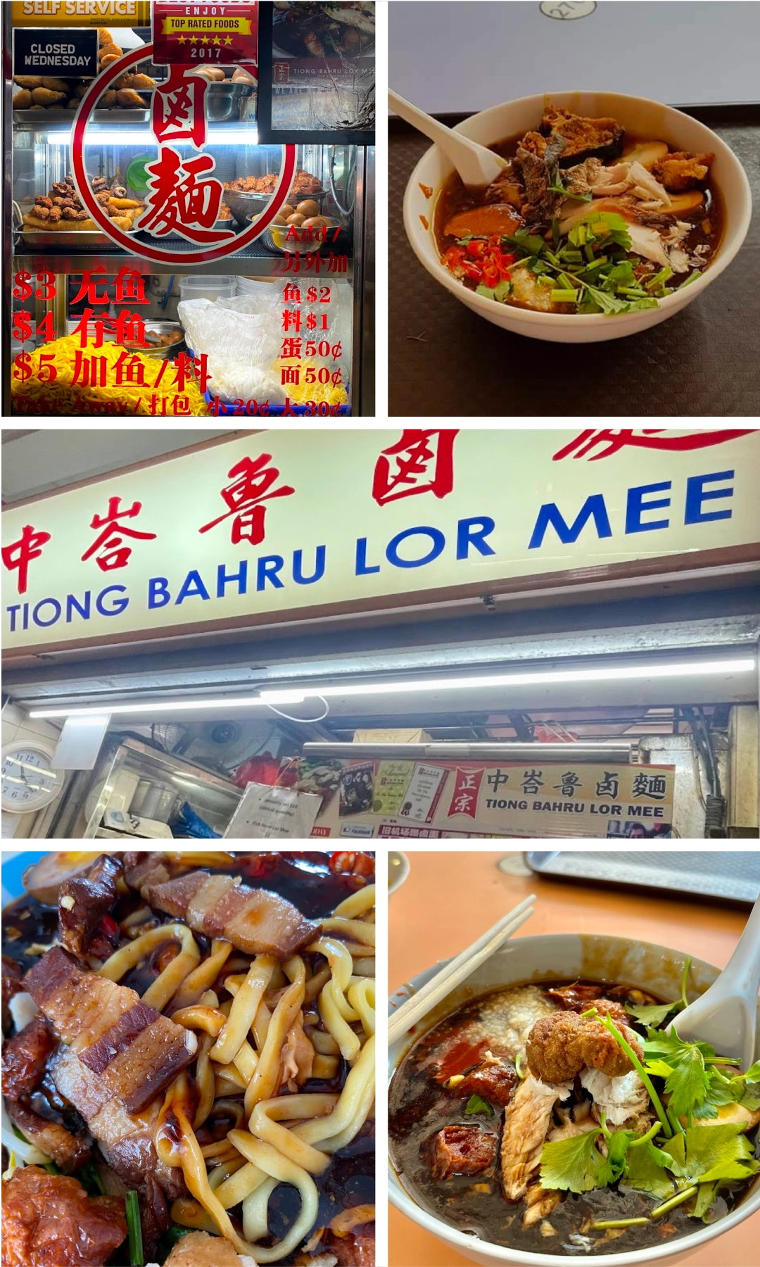 Top 8 Lor Mee to Try in Singapore