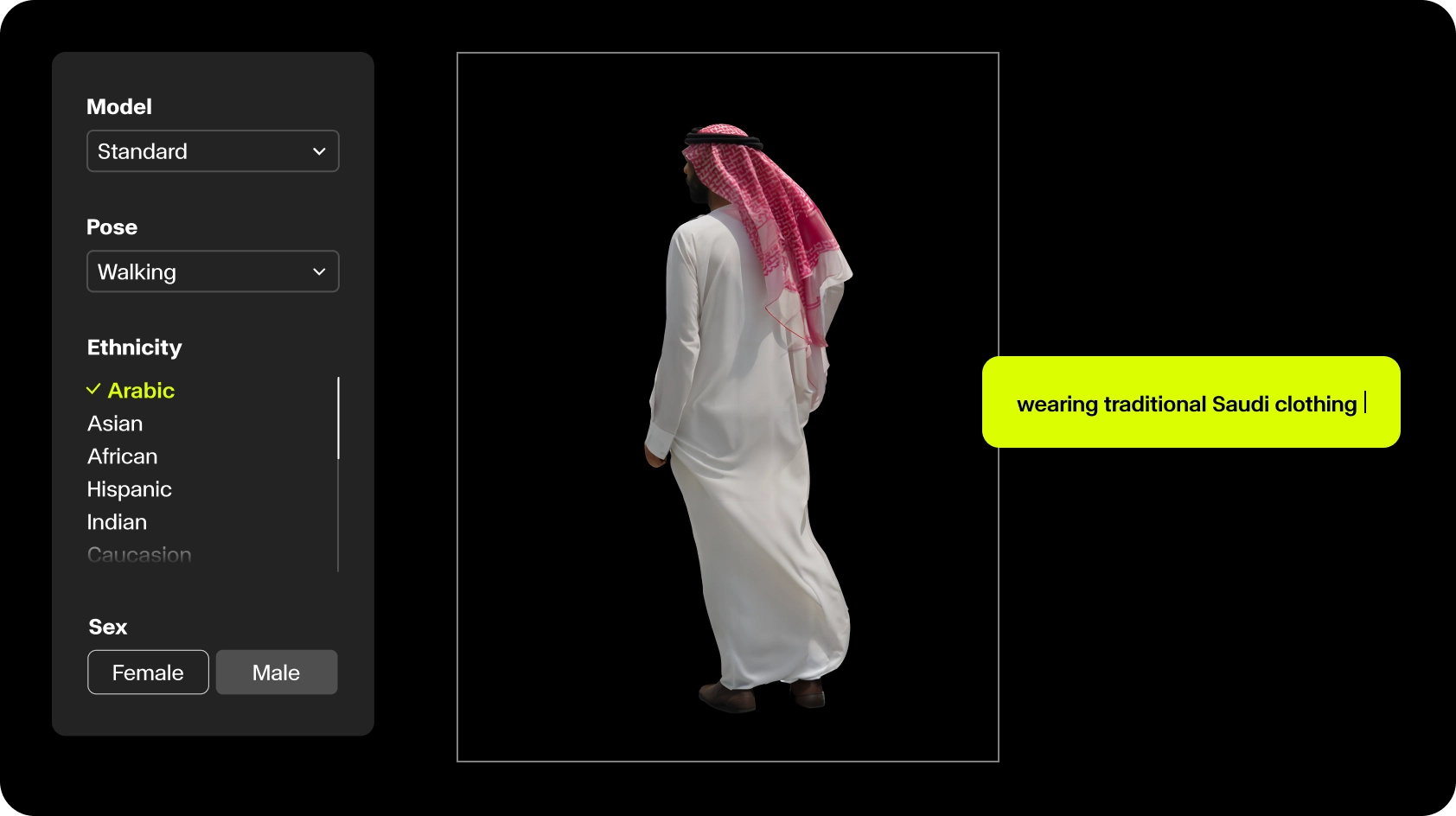 Gendo. AI for architecture