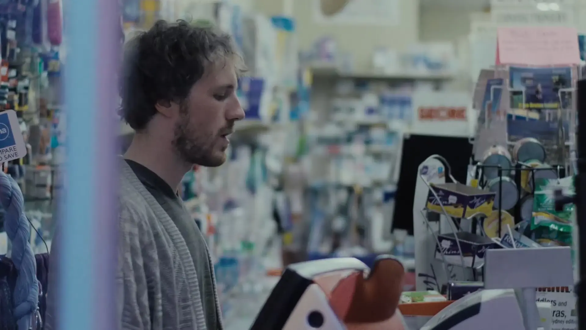 4 Quarters | Ashley McKenzie