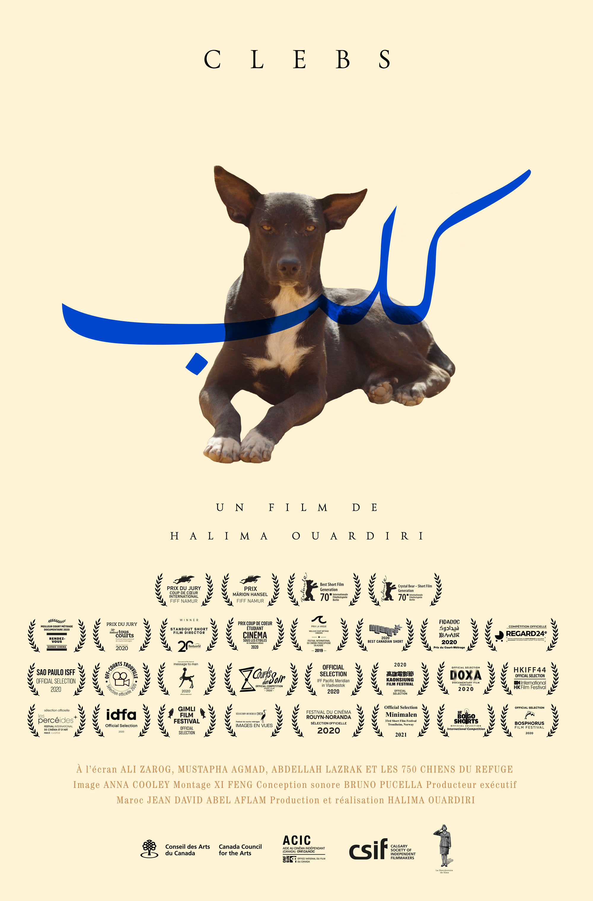 Clebs | Halima Ouardiri | La Distributrice de films