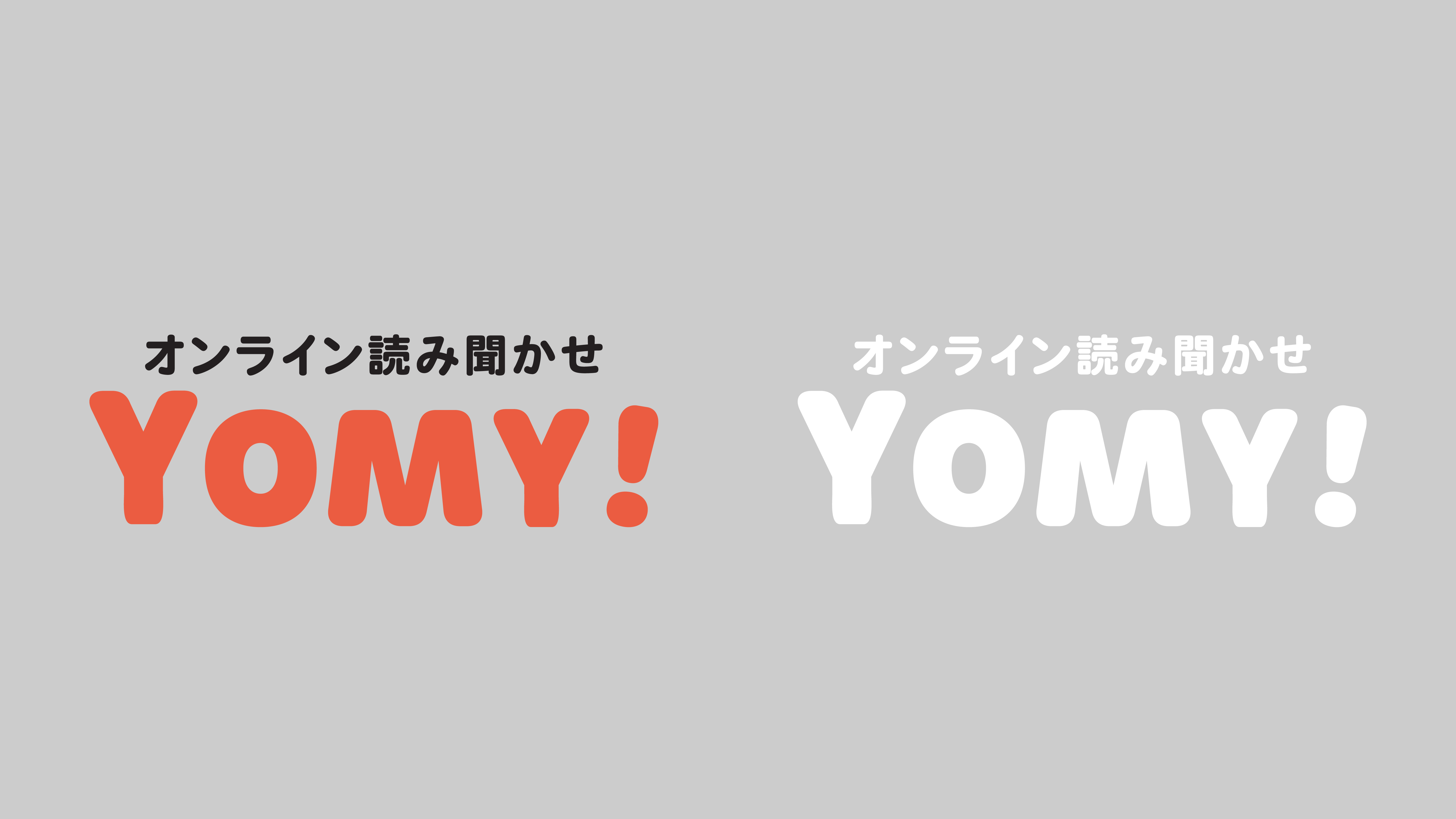 プレスキット・素材ダウンロード