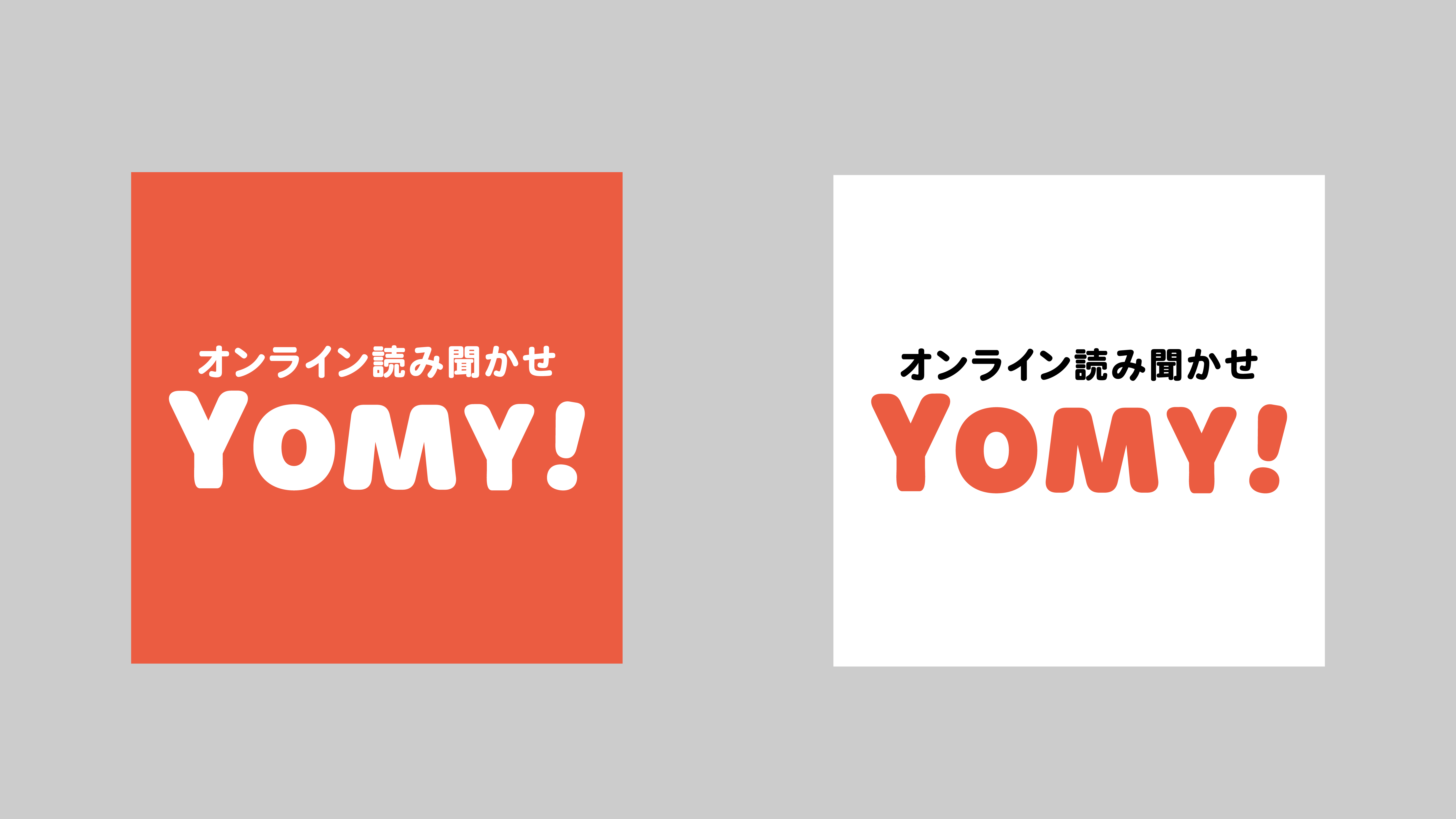 プレスキット・素材ダウンロード