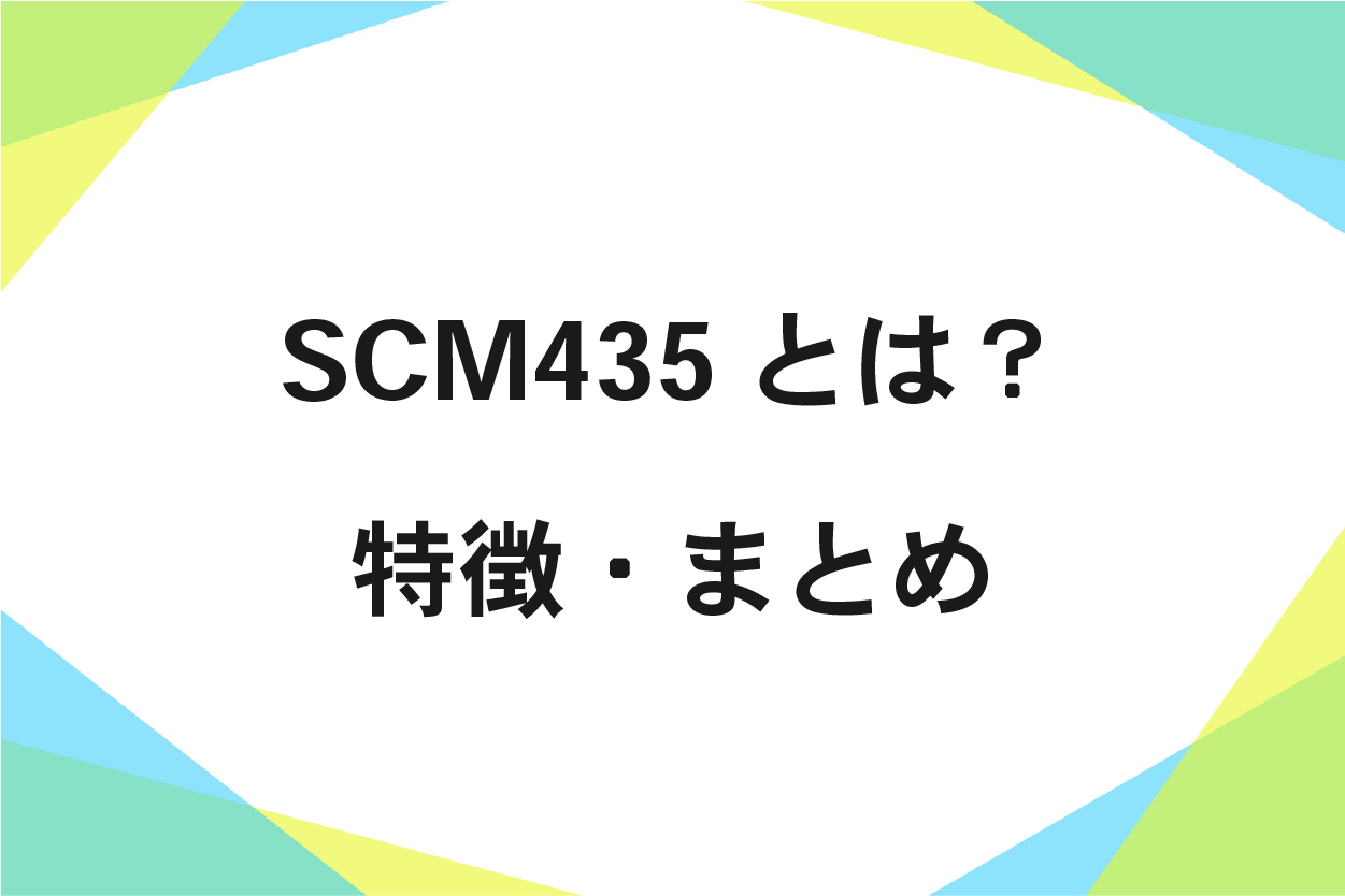 SCM435（クロムモリブデン鋼）材質、硬度、強度、比重、用途｜金属加工総合メディア Mitsuri Media