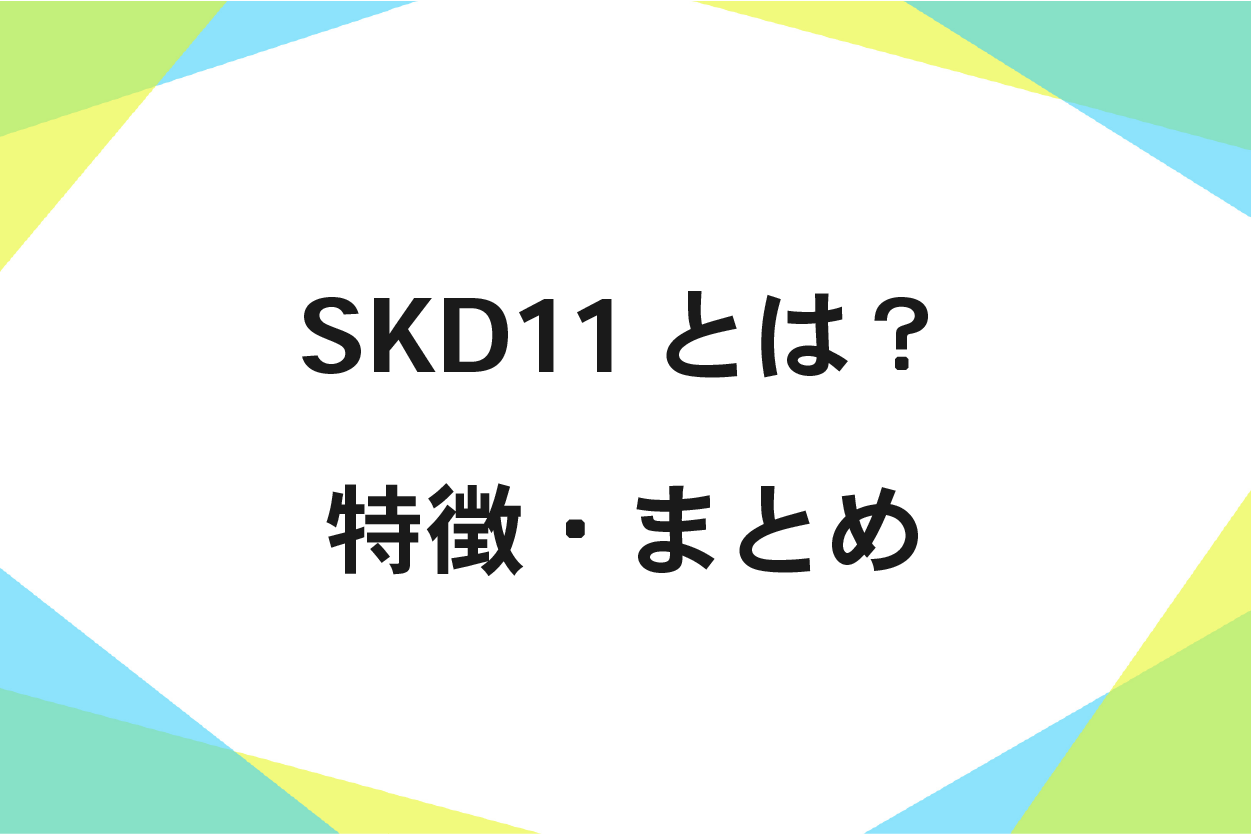 SKD11（合金工具鋼）まとめ 硬度、成分、規格、処理、加工方法など｜金属加工総合メディア Mitsuri Media