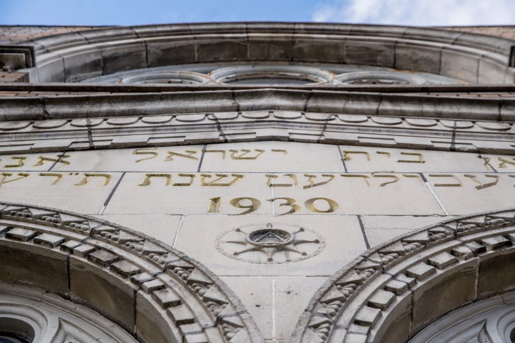 Explore Five of Toronto’s Oldest Synagogues | Niv Mag