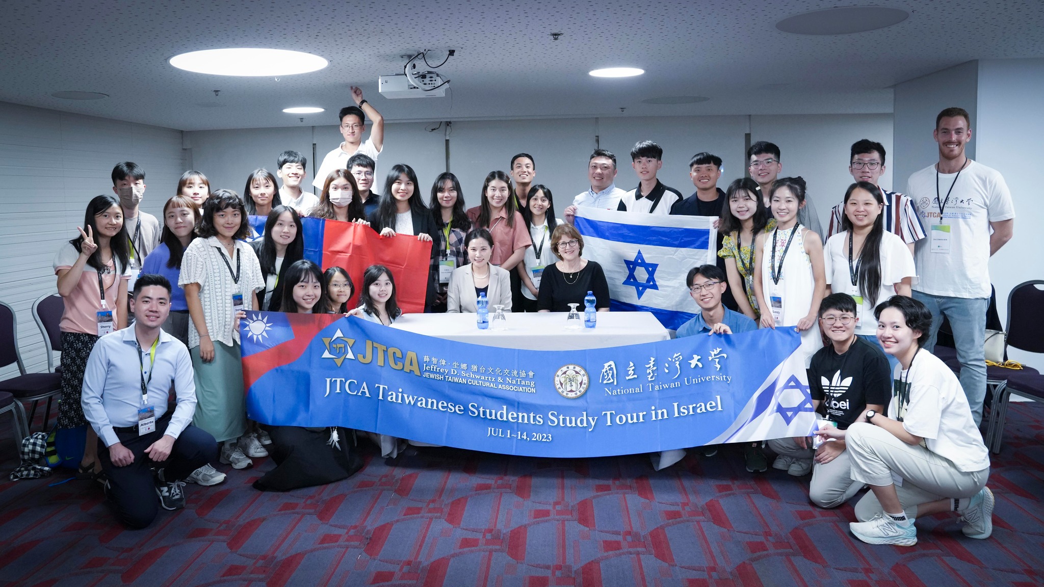 Jewish Taiwan Cultural Association (JTCA) Taiwanese Students Study Tour ...