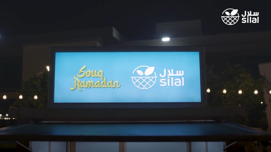 Silal - Wholesale Farmers Market Outlets