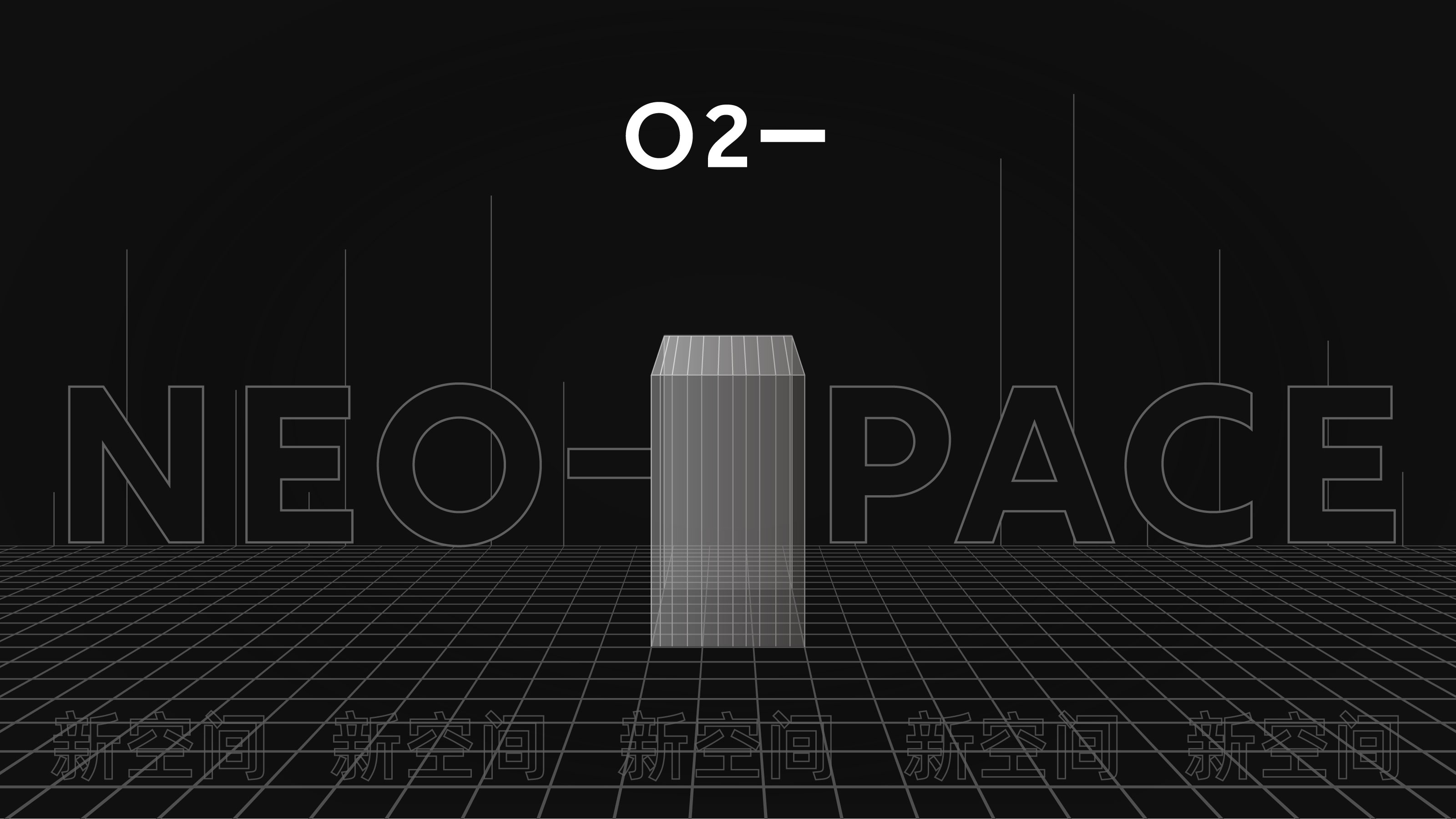 Open Call - What's on