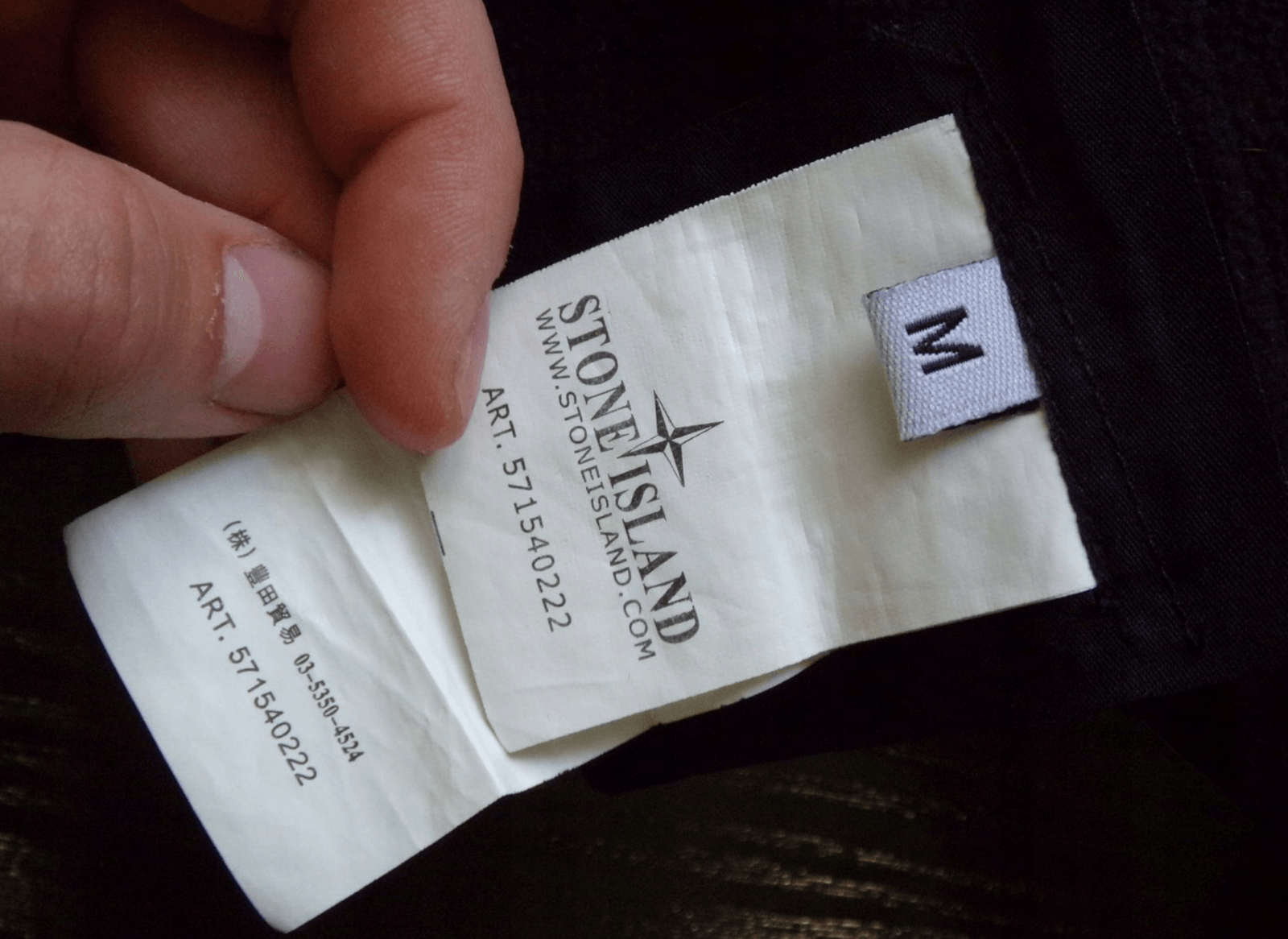 Stone Island Art Number Checker