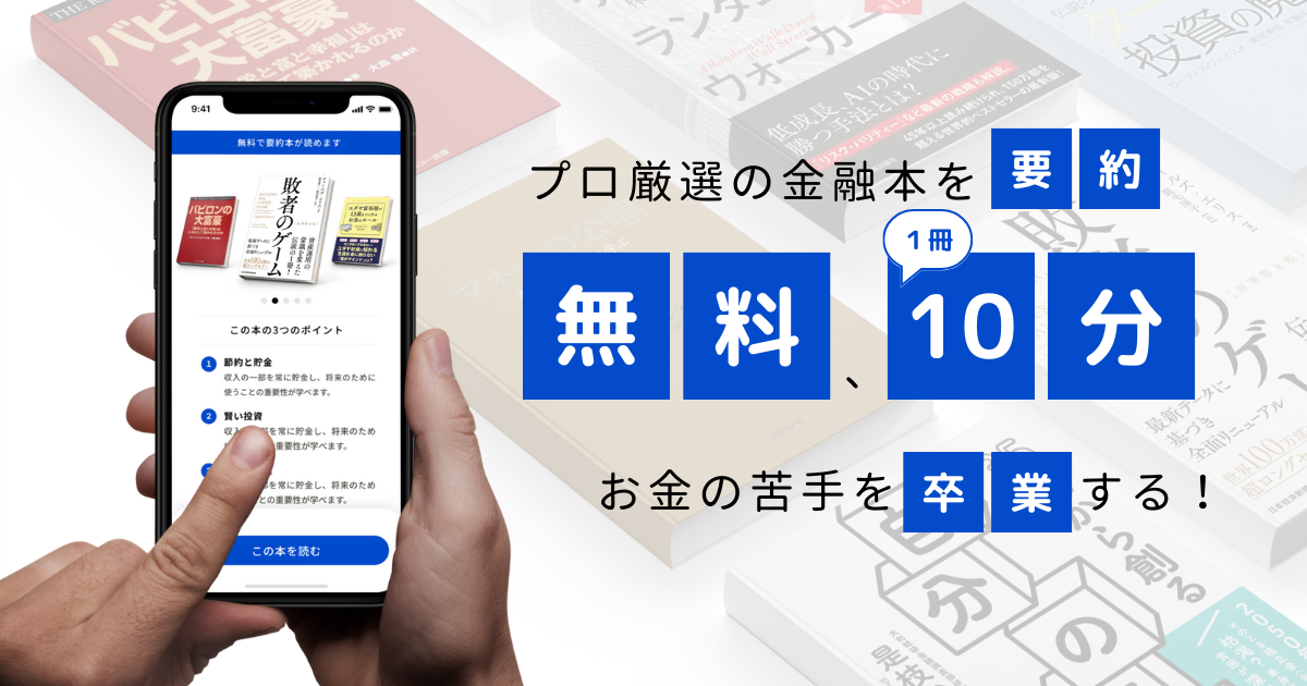 Bibro（ビブロ）とは-