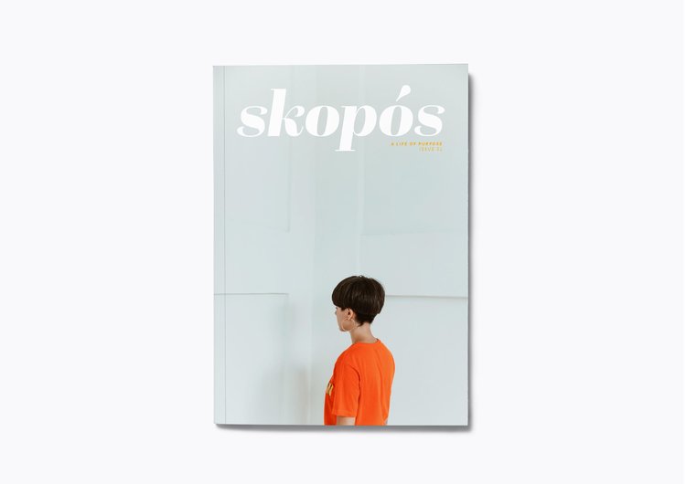 Design Debrief: Skopós Branding with Emily Elliot