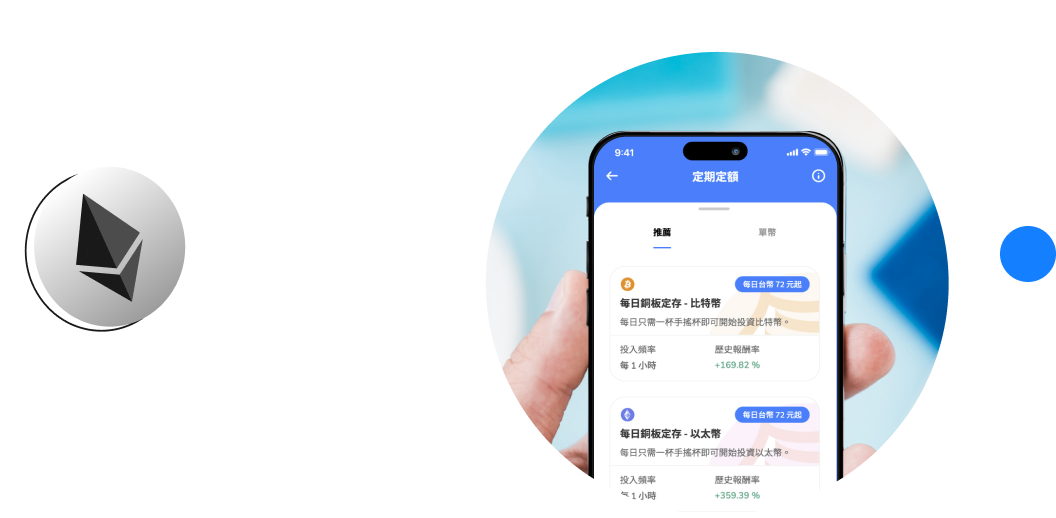 關於我們｜ZONE Wallet 拓荒數碼科技