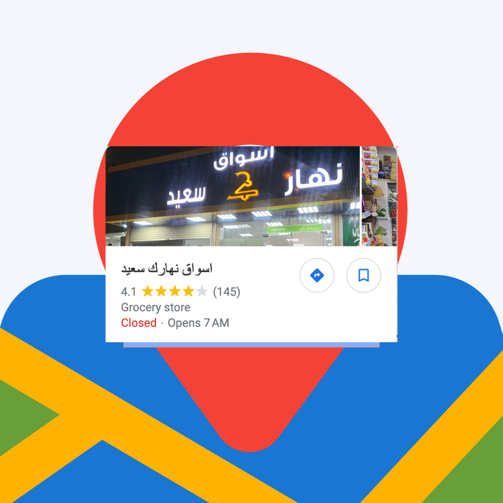 Grocery Stores Database | Egypt