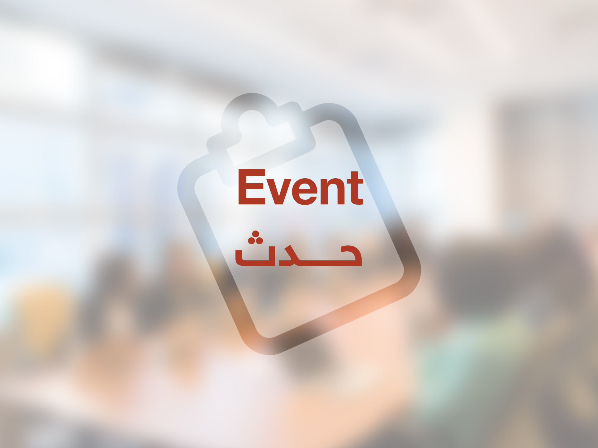 CGC | News | Board of Directors meeting