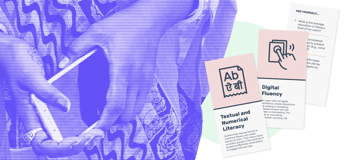 5 Tools to Design for Digital Confidence - IDEO