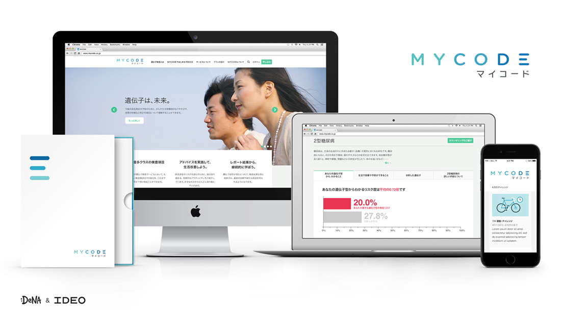 Bringing Mass-Market Genetic Testing to Japan - IDEO