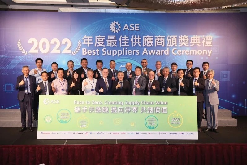 ASE Holdings | ASE Holdings hosts Annual Supplier Awards and Commits to ...