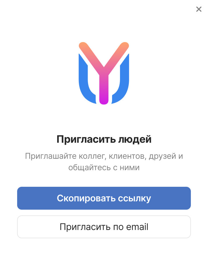 YuChat: общайтесь эффективней