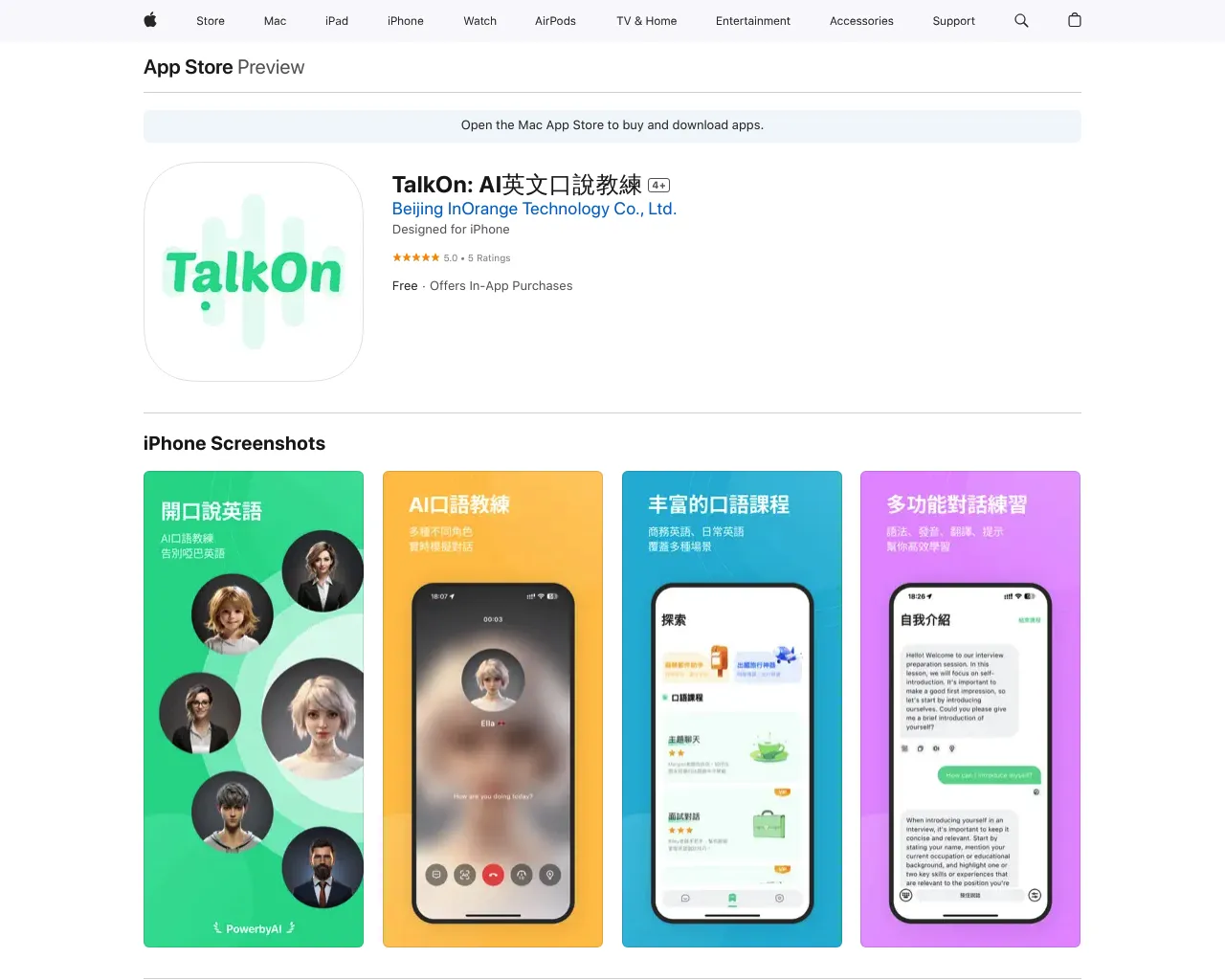Explore TalkOn 2024: The Ultimate AI Guide - Pricing, Review & Capabilities | Monkey Ai Tools