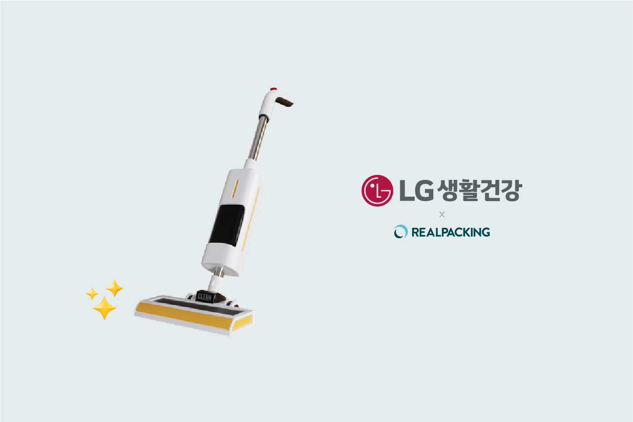 LG H&H: Integrated with an Automated System for Convenience