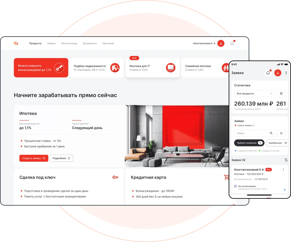 TYMY — SaaS ecosystem tailored to drive your sales