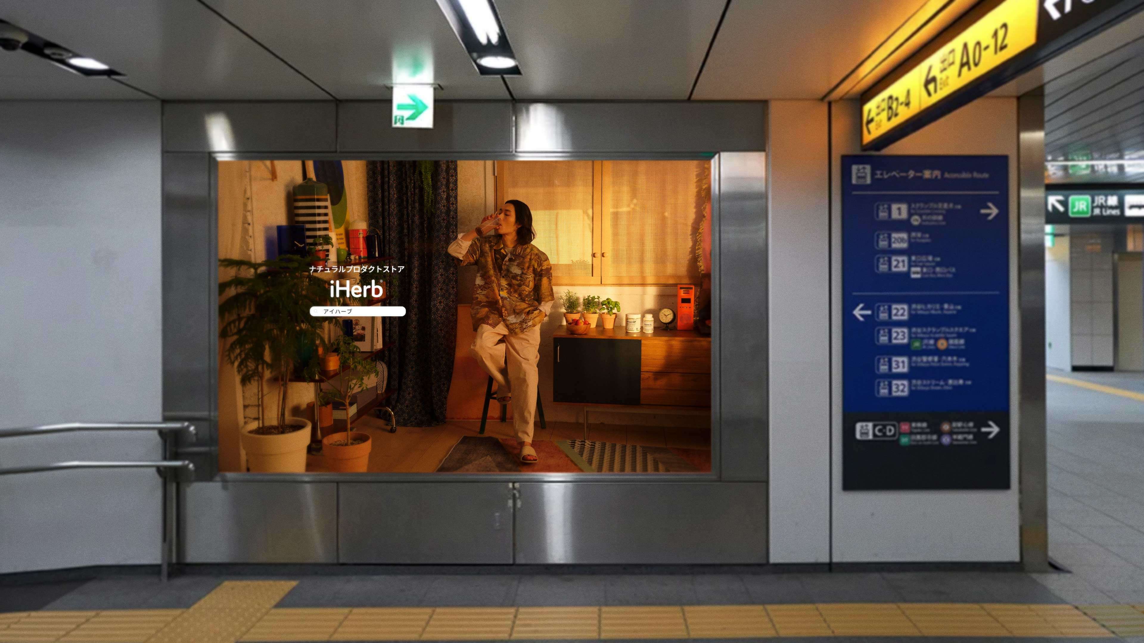 WORK — OUS® WORLDWIDE 아우스월드와이드