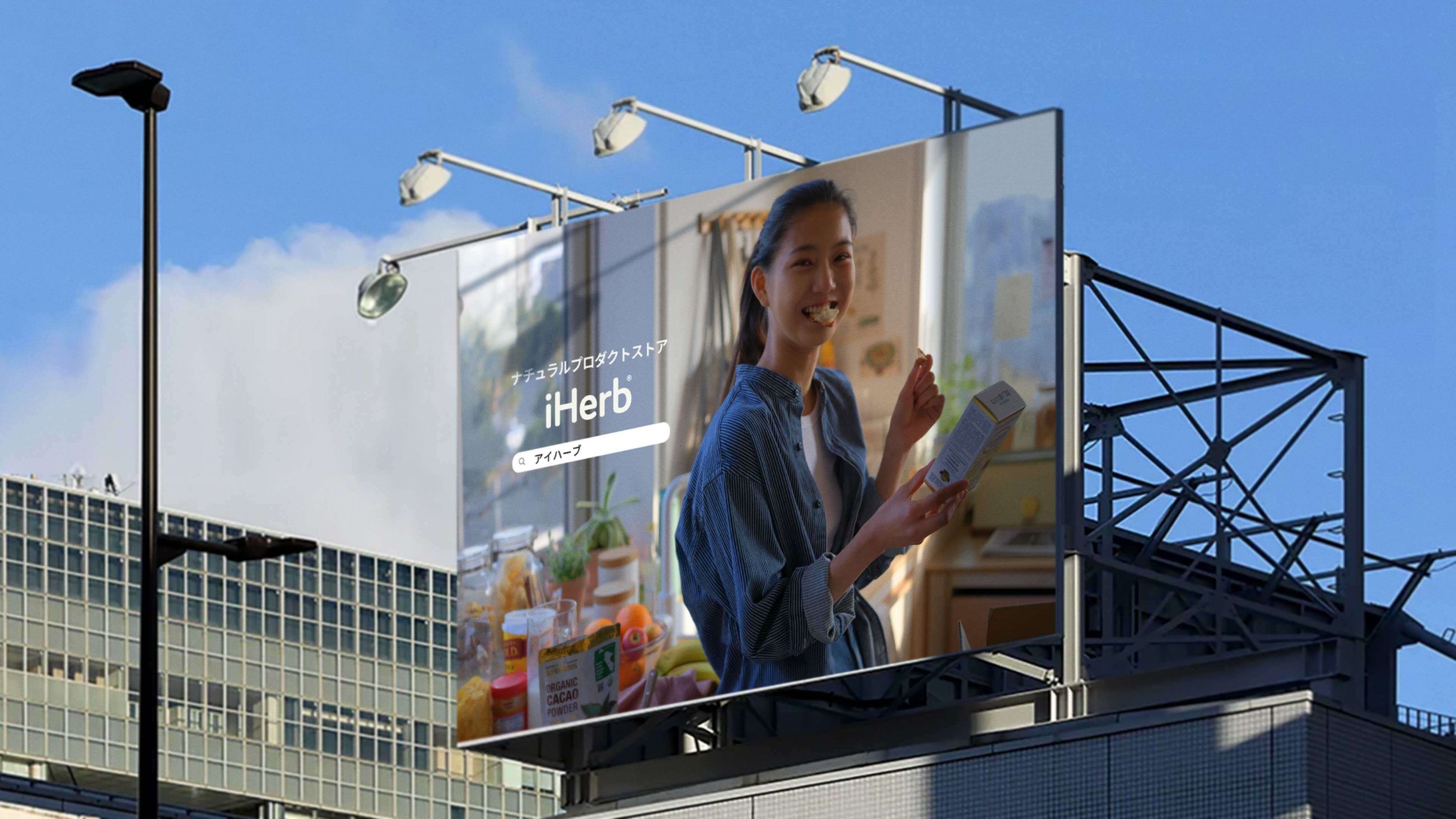 OUS® WORLDWIDE 아우스월드와이드