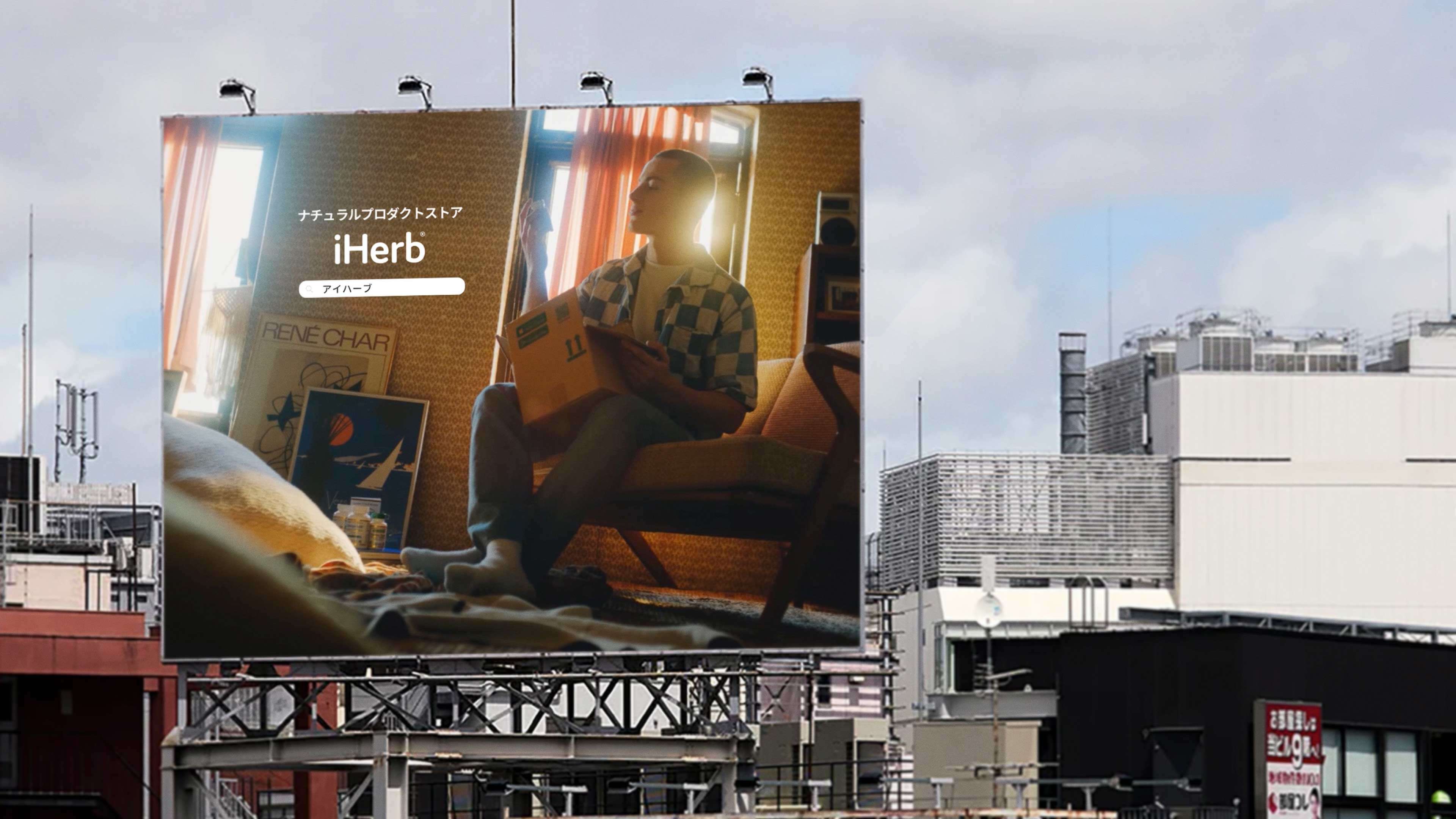 iHerb Global Campaign 아이허브 글로벌 캠페인 — iHerb — WORK — OUS® WORLDWIDE 아우스월드와이드