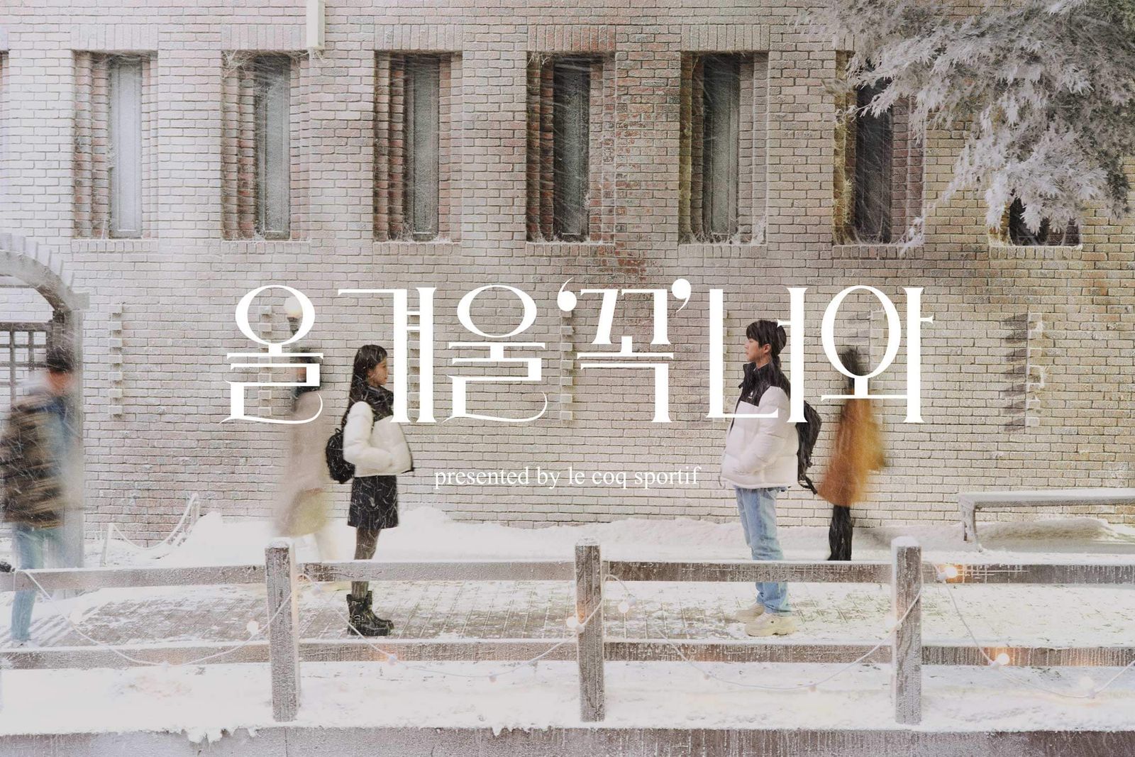 OUS® WORLDWIDE 아우스월드와이드