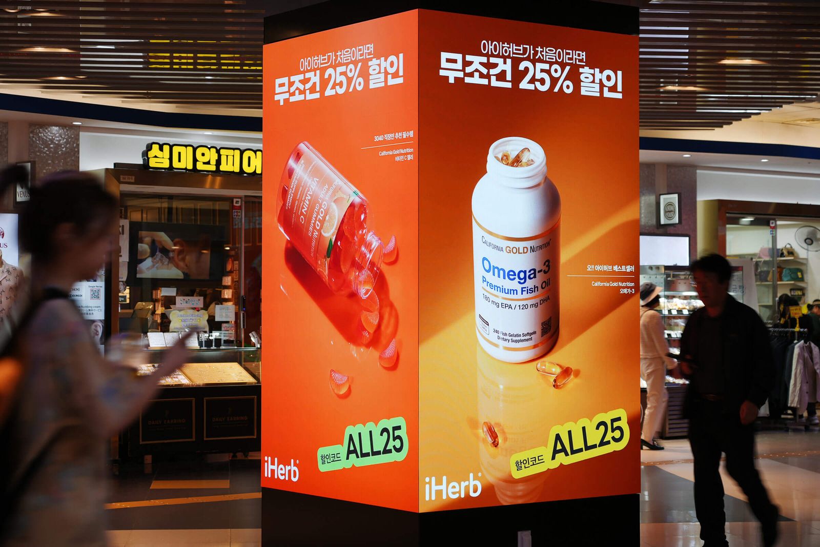 OUS® WORLDWIDE 아우스월드와이드