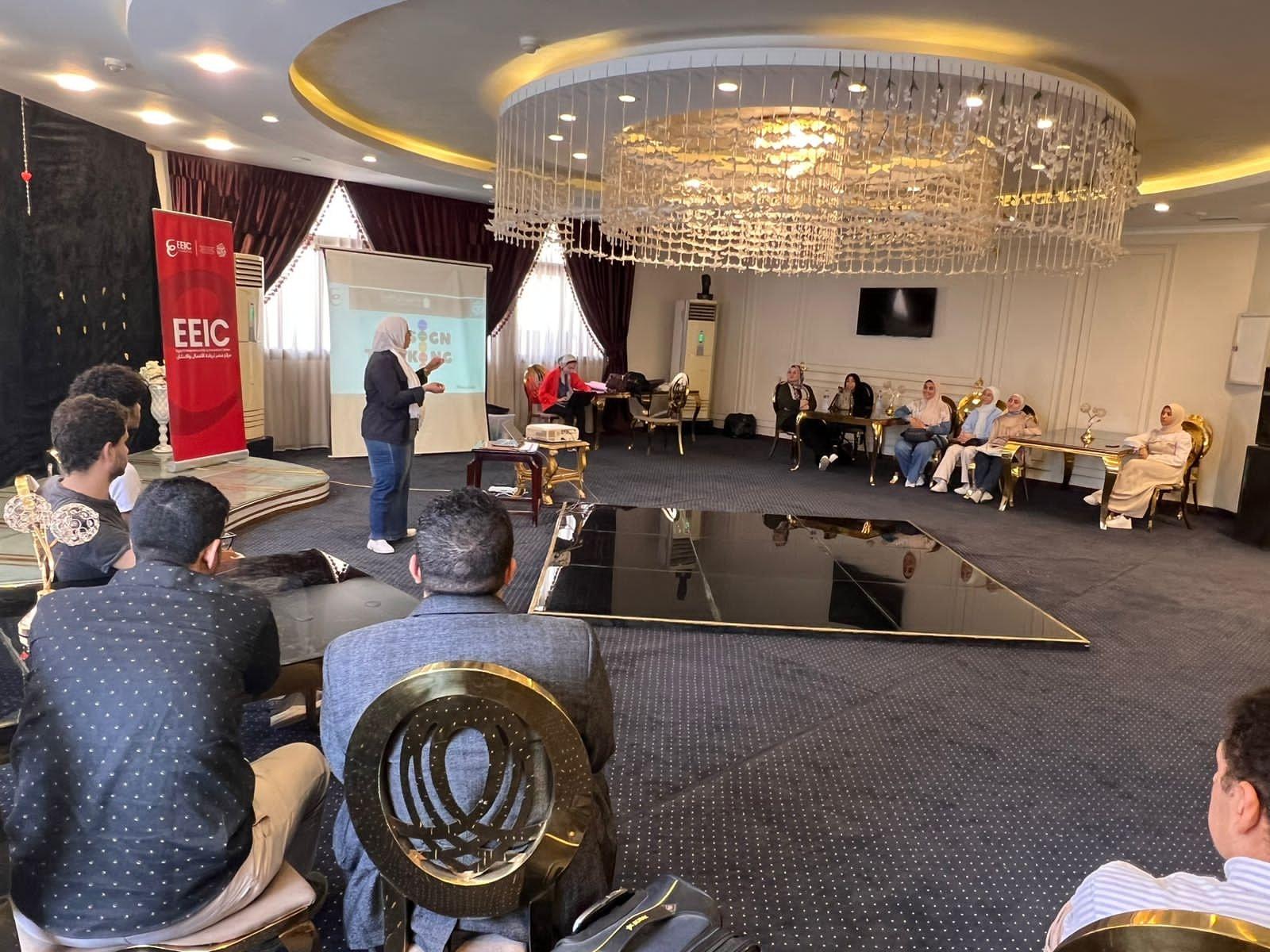 Egypt Entrepreneurship and Innovation Center (EEIC)