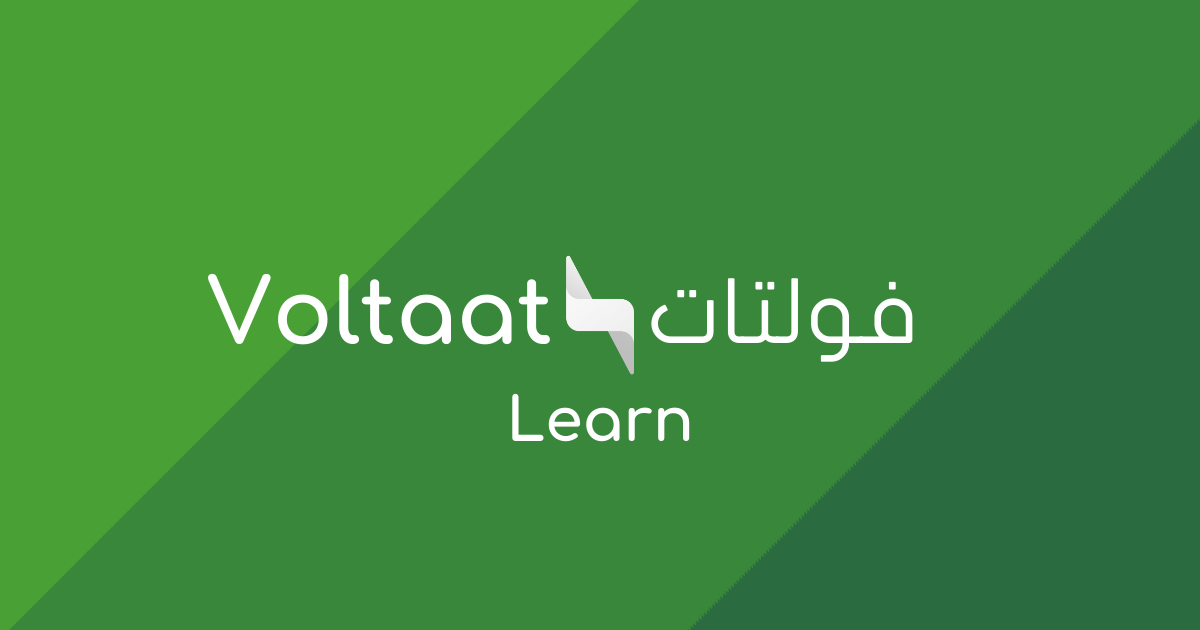 Voltaat Learn Home Page - Arabic